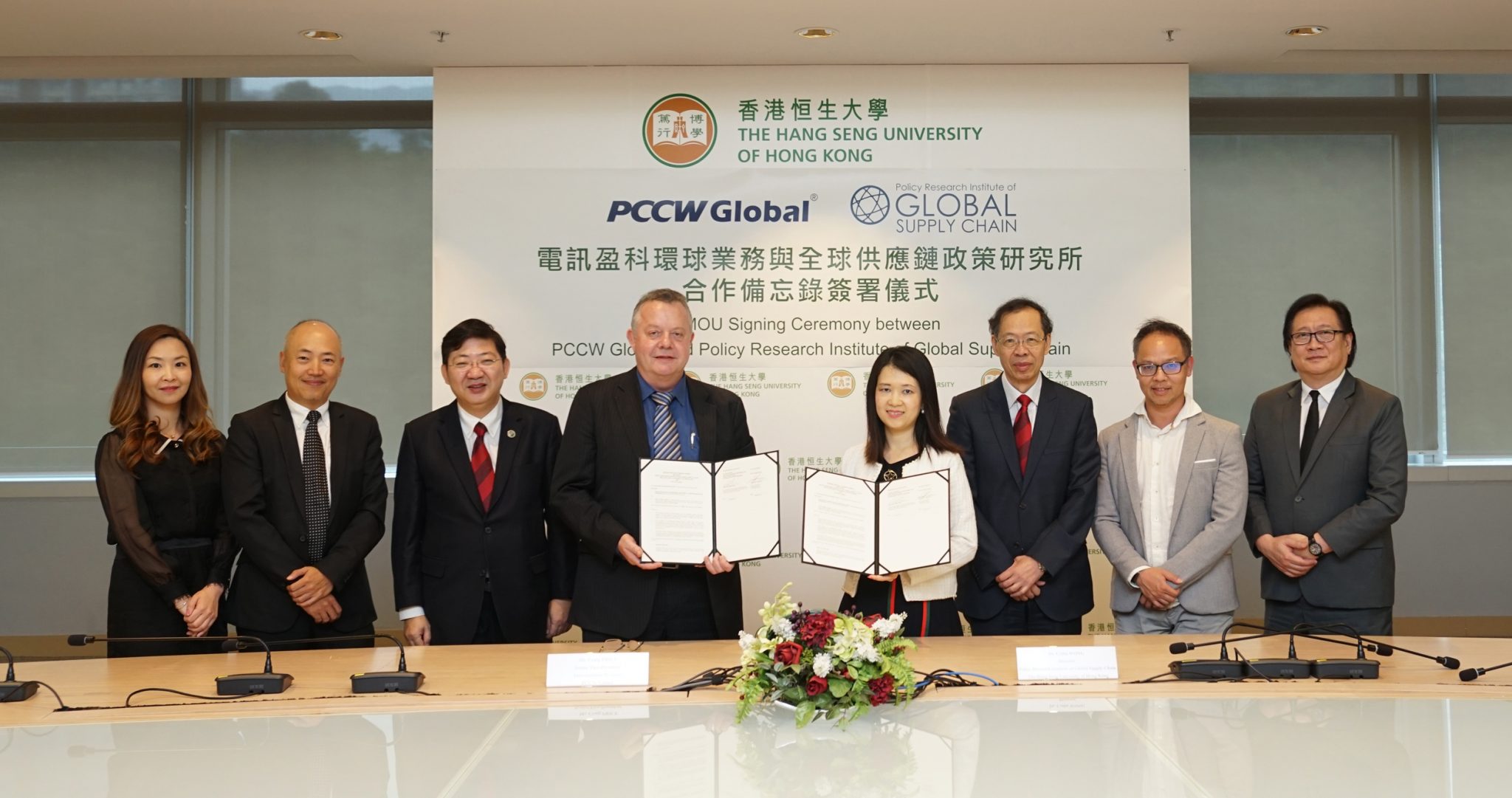 PCCW Global and PRISC Partner to Develop Smart City Technologies ...
